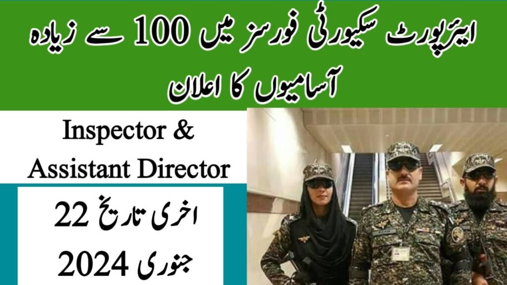 ASF Jobs Inspector / Assistant Directors Airport Security Force 2024 ...